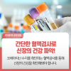 크레아티닌 수치 높을 때 확인할 신장 건강 네이버 블로그